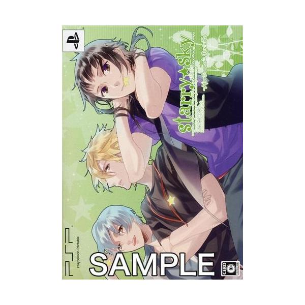 【発売日：2013年03月28日】商品名: Starry☆Sky ?After Summer? Portable 初回限定版 【PSP】メーカー名: honeybeeJANコード: 4560269473879商品番号: L02589219商...