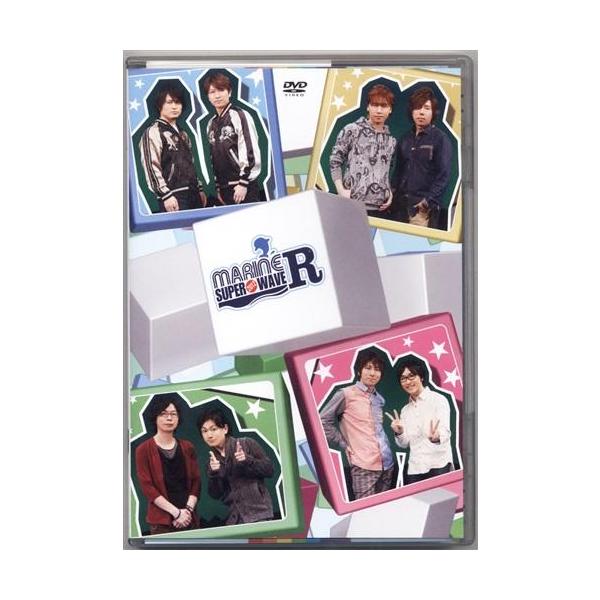 【発売日：2013年04月24日】商品名: MARINE SUPER WAVE R 2012 (通常版) [日野聡|羽多野渉|小野大輔]【DVD】作品名: 芸能男性（声優・アーティスト）JANコード: 4996779020614商品番号: ...