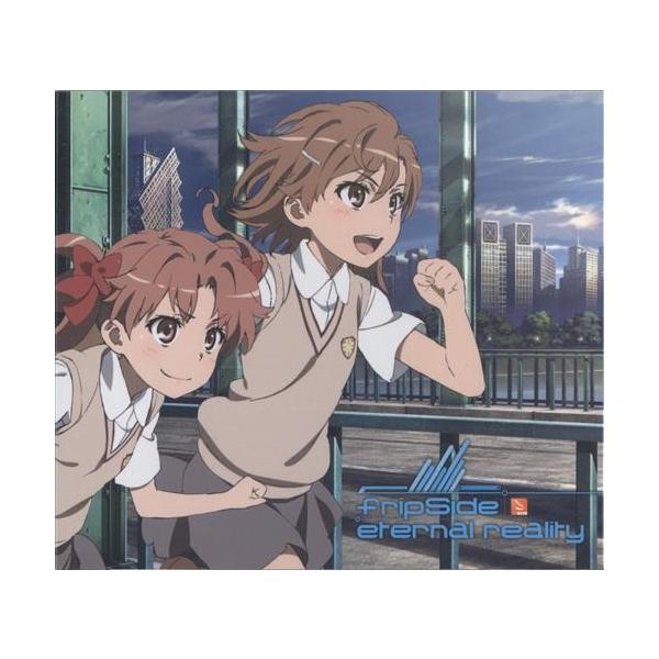 【発売日：2013年08月21日】商品名: とある科学の超電磁砲S eternal reality 初回限定アニメ盤 (OP) [fripSide]作品名: とある シリーズJANコード: 4988102176808商品番号: L02595...