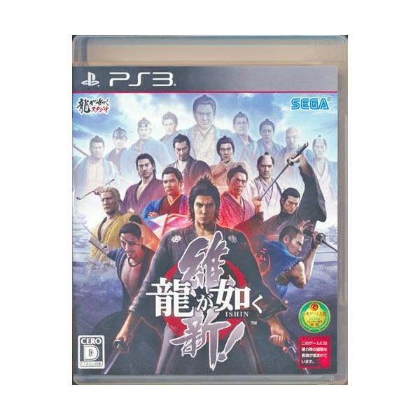 【発売日：2014年02月22日】商品名: 龍が如く 維新! (PS3版)メーカー名: セガJANコード: 4974365836054商品番号: L02601171商品カテゴリ: ゲーム発売日: 2014年02月22日ハード: プレイステー...