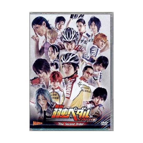 【発売日：2014年07月16日】商品名: 舞台 弱虫ペダル インターハイ篇 The Second Order [村井良大|大山真志|廣瀬智紀|太田基裕]【DVD】作品名: 舞台・ミュージカル系JANコード: 4988104084989商品...
