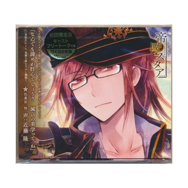 【発売日：2014年08月27日】商品名: 大正偶像浪漫 帝國スタア 伍番星 怜 [近藤隆]作品名: その他JANコード: 4580337454494商品番号: L02608617商品カテゴリ: 映像・音楽発売日: 2014年08月27日ハ...