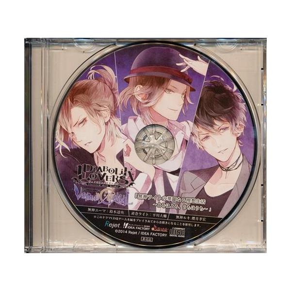 【発売日：2014年12月04日】商品名: DIABOLIK LOVERS VANDEAD CARNIVAL ドラマCD 無神ライトの華麗なる理想生活 ?よそはよそ、うちはうち? 【いまじんWEBショップ特典】 [平川大輔|櫻井孝宏|鈴木達...