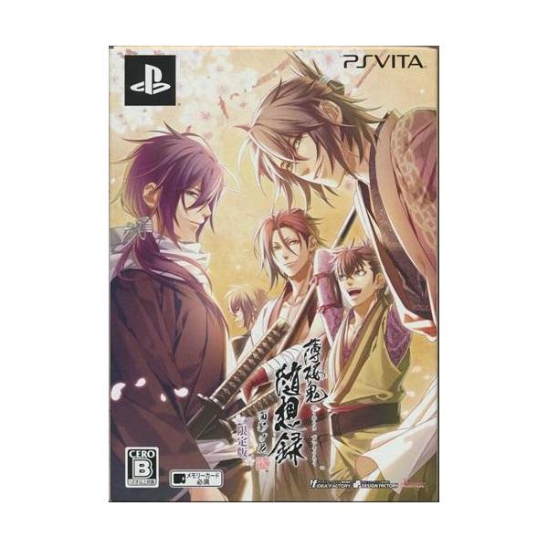 【発売日：2015年02月19日】商品名: 薄桜鬼 随想録 面影げ花 限定版 【PS VITA】メーカー名: IDEA FACTORYJANコード: 4995857093731商品番号: L02614374商品カテゴリ: ゲーム発売日: 2...