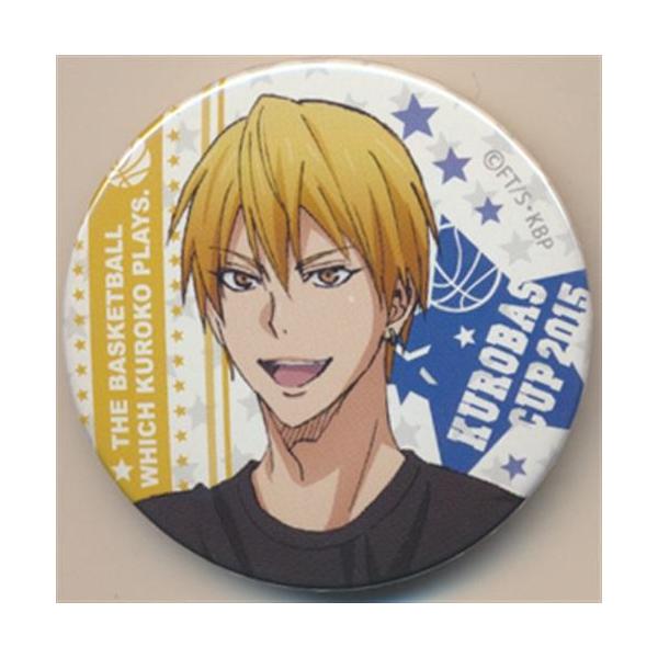 【発売日：2015年09月19日】商品名: 黒子のバスケ イベント缶バッジ 黄瀬涼太 【KUROBAS CUP 2015】作品名: 黒子のバスケJANコード: 4999999999999商品番号: L02632272商品カテゴリ: グッズ発...