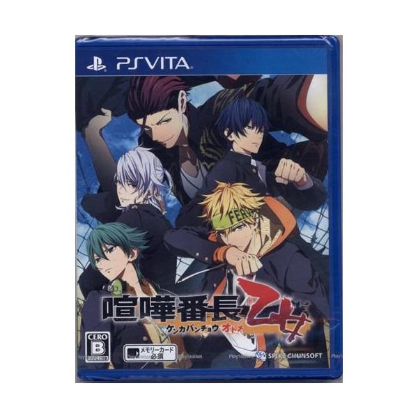 【発売日：2016年05月19日】商品名: 喧嘩番長 乙女 【PS VITA】メーカー名: スパイク・チュンソフトJANコード: 4940261512910商品番号: L02639316商品カテゴリ: ゲーム発売日: 2016年05月19日...