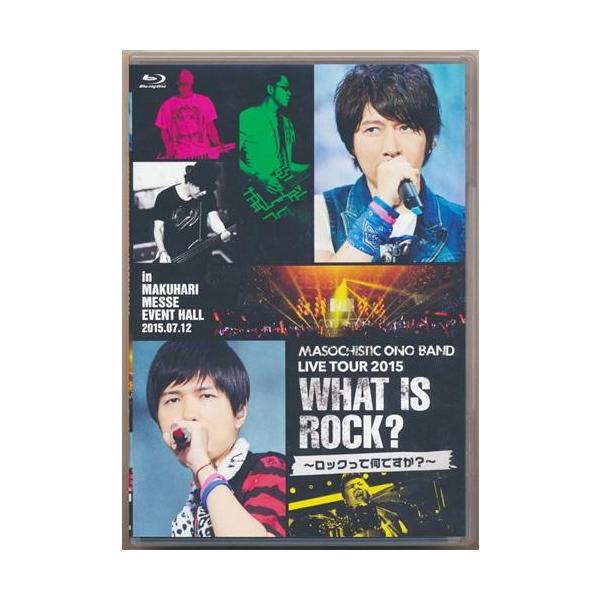 【発売日：2016年03月17日】商品名: MASOCHISTIC ONO BAND LIVE TOUR 2015 What is Rock? ?ロックって何ですか?? in MAKUHARI MESSE EVENT HALL [神谷浩史|...