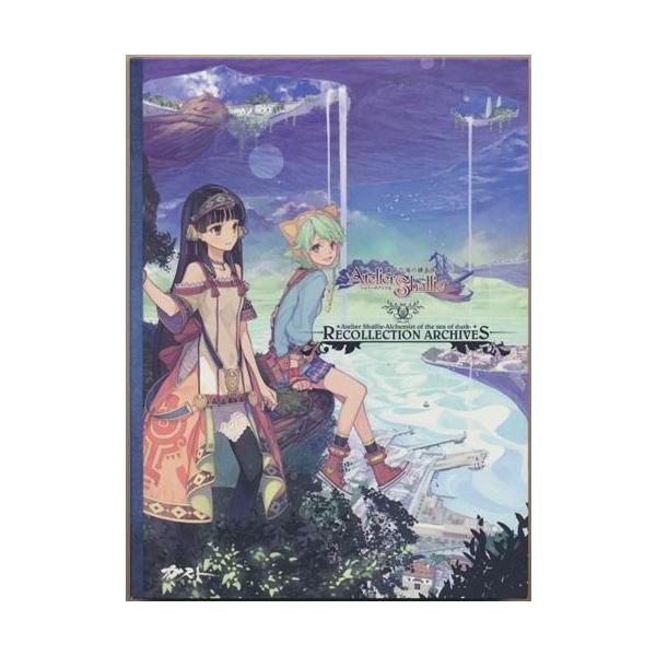 【発売日：2015年07月02日】商品名: シャリーのアトリエ ?黄昏の海の錬金術士? Atelier Shallie?Alchemist of the sea of dusk? RECOLLECTION ARCHIVES 作品名: アトリ...