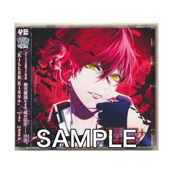 【発売日：2017年05月17日】商品名: THANATOS NiGHT Re:Vival Vol.1 イザヤ [羽多野渉]作品名: その他 女性向けシチュエーションCDJANコード: 4580337507367商品番号: L0266943...