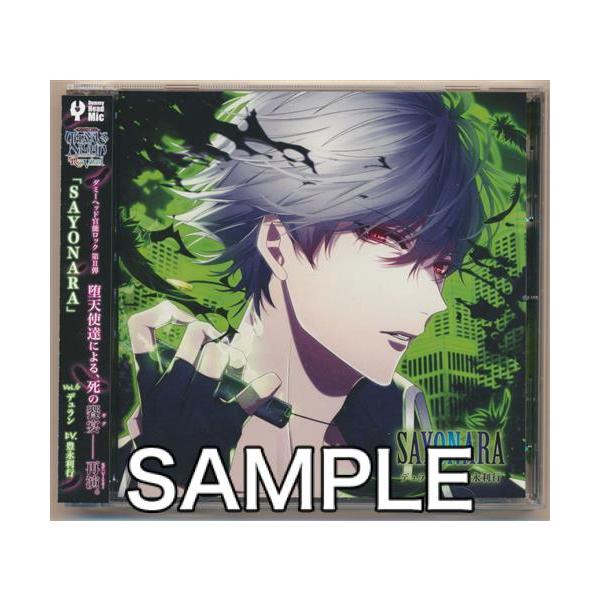 【発売日：2017年10月18日】商品名: THANATOS NiGHT Re:Vival Vol.6 デュラン [豊永利行]作品名: その他 女性向けシチュエーションCDJANコード: 4580337507411商品番号: L026861...