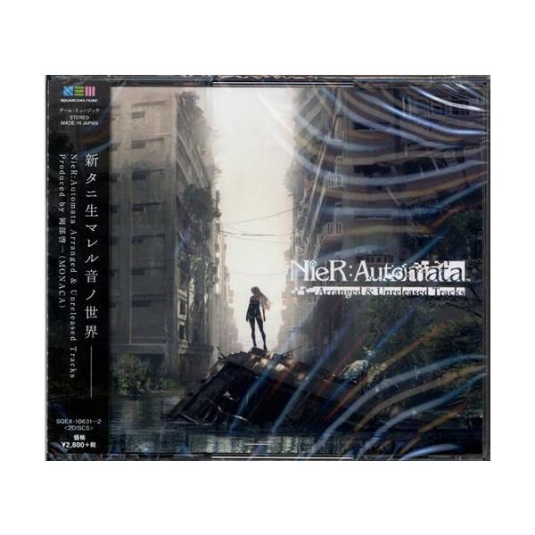 【発売日：2017年12月20日】商品名: NieR:Automata Arranged&amp;Unreleased Tracks 作品名: NieR:AutomataJANコード: 4988601465922商品番号: L0268760...