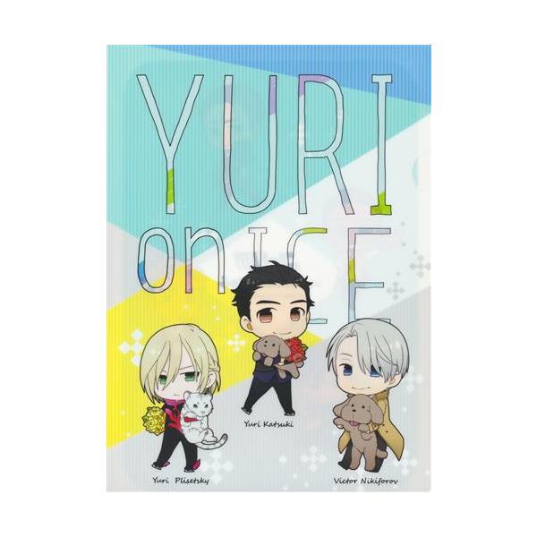 【発売日：2017年03月01日】商品名: ユーリ!!! on ICE×animatecafe クリアファイル GPFver.作品名: ユーリ!!! on ICEJANコード: 2900011898468商品番号: L02692388商品カ...