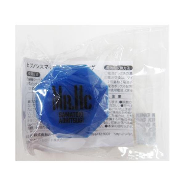 【発売日：2018年04月23日】商品名: ヨヒプノシスマイク-Division Rap Battle- ジュエルリングライト コハマ・ディビジョン MAD TRIGGER CREW 碧棺左馬刻(Mr.HC)作品名: ヒプノシスマイク-Di...