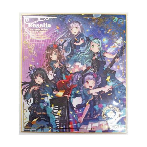 【発売日：2018年05月12日】商品名: BanG Dream! 5th☆LIVE 記念色紙 Roselia作品名: BanG Dream! シリーズJANコード: 4573414727277商品番号: L02706537商品カテゴリ: ...
