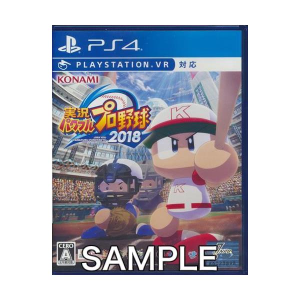 【発売日：2018年04月26日】商品名: 実況パワフルプロ野球 2018 PLAYSTATION.VR対応 【PS4】メーカー名: コナミデジタルエンタテインメントJANコード: 4988602170726商品番号: L02707350商...