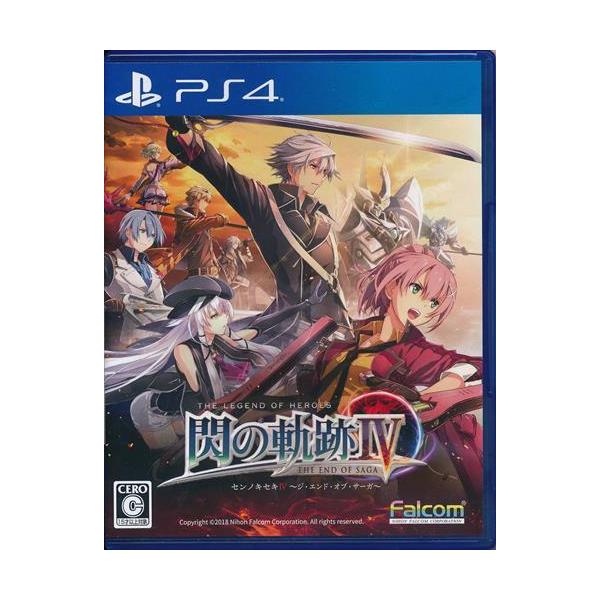 【発売日：2018年09月27日】商品名: 英雄伝説 閃の軌跡 IV -THE END OF SAGA- (通常版) 【PS4】メーカー名: 日本ファルコムJANコード: 4956027126932商品番号: L02711237商品カテゴリ...