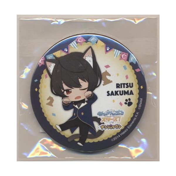 【発売日：2018年11月22日】商品名: あんさんぶるスターズ! 75 o缶バッジ 朔間凛月 B 【あんさんぶるスターズ! in ナンジャタウン ?キャット*フェスティバル?】作品名: あんさんぶるスターズ!JANコード: 4999999...