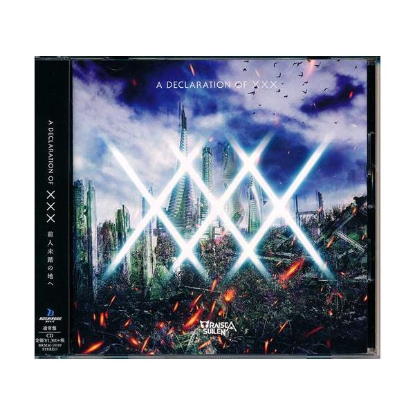 【発売日：2019年02月20日】商品名: BanG Dream! A DECLARATION OF ××× (通常盤)作品名: BanG Dream! シリーズJANコード: 4562494352141商品番号: L02725192商品カ...