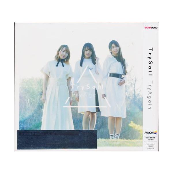 【発売日：2019年02月27日】商品名: TryAgain 初回生産限定盤 [TrySail]作品名: 芸能女性（声優・アーティスト）JANコード: 4547366392340商品番号: L02725206商品カテゴリ: 映像・音楽発売日...