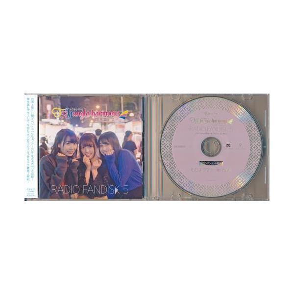 【発売日：2017年05月13日】商品名: TrySailのTRYangle harmony RADIO FANDISK 5+メーカー購入特典 特典DVD もちょツアー in 台湾 セット [TrySail]作品名: 芸能女性（声優・アーテ...