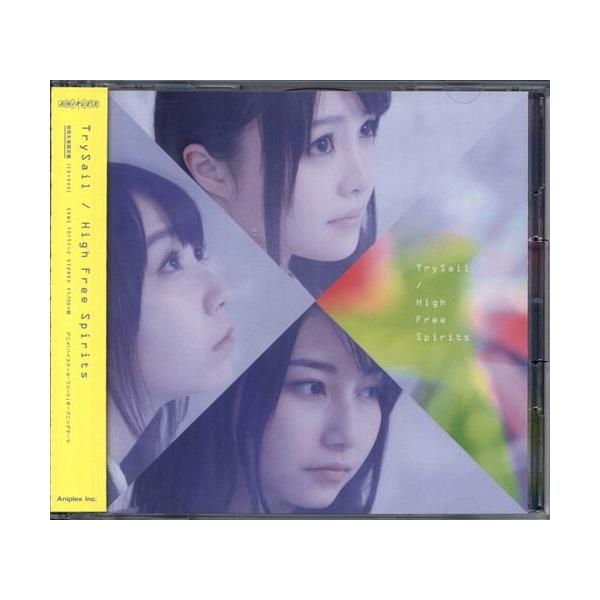 【発売日：2016年05月11日】商品名: ハイスクール・フリート High Free Spirits 初回生産限定盤 (OP) [TrySail]作品名: ハイスクール・フリート(はいふり)JANコード: 4534530092236商品番...