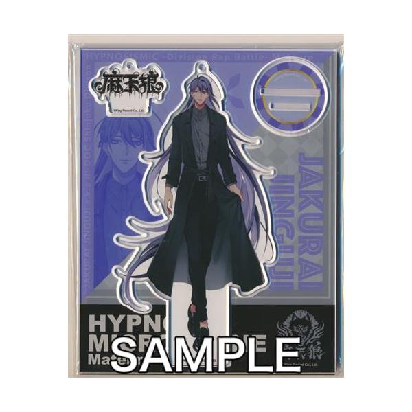 【発売日：2019年09月07日】商品名: ヒプノシスマイク-Division Rap Battle- アクリルスタンドキーホルダー Extra Wardrobe 01 神宮寺寂雷(ill-DOC) 【ヒプノシスマイク -Division ...