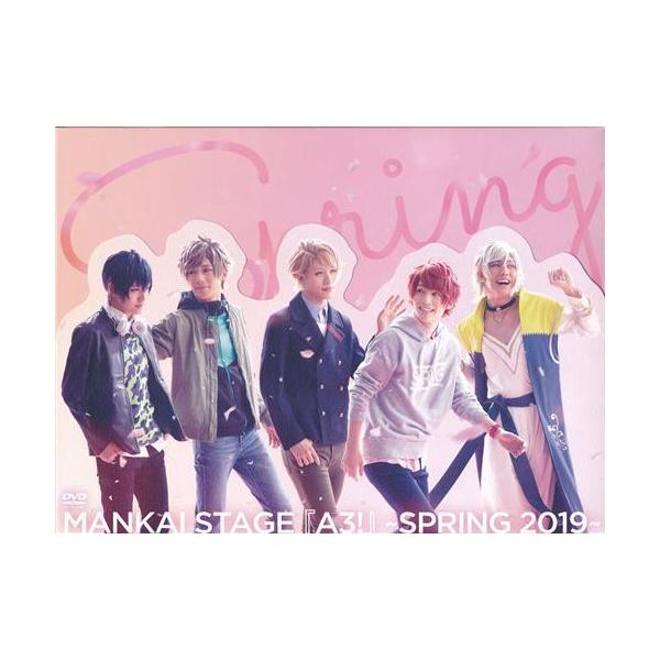 【発売日：2019年11月06日】商品名: MANKAI STAGE A3! ?SPRING 2019? [横田龍儀|牧島輝|前川優希]【DVD】作品名: A3!JANコード: 4988013924215商品番号: L02884378商品カ...