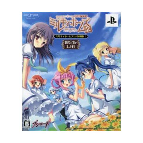 【発売日：2012年08月23日】商品名: 探偵オペラ ミルキィホームズ 2 限定版(1.5有) 【PSP】メーカー名: ブシロードJANコード: 4580245319427商品番号: L02909625商品カテゴリ: ゲーム発売日: 20...