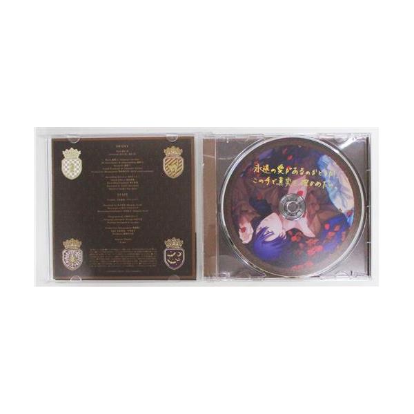 【発売日：2019年11月09日】商品名: うたの☆プリンスさまっ♪×Q-pot. トレーディングドラマCD 「Sweets Vampire ?key to melt your heart?」 聖川真斗 [鈴村健一]作品名: うたの☆プリン...