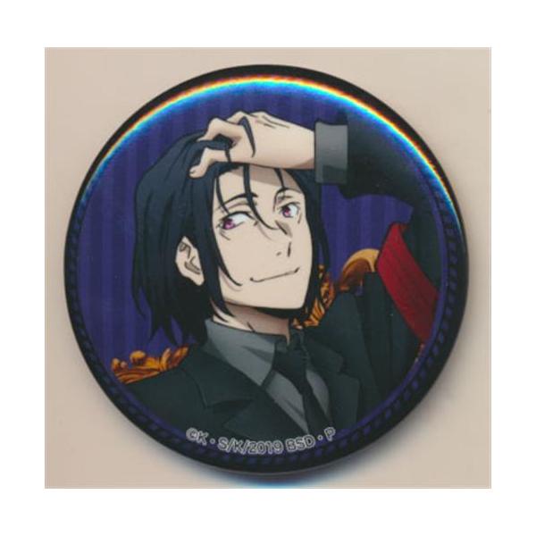 【発売日：2019年11月09日】商品名: 文豪ストレイドッグス トレーディング缶バッジ AGF2019ver. 森鴎外作品名: 文豪ストレイドッグスJANコード: 4549502046032商品番号: L02996405商品カテゴリ: グ...