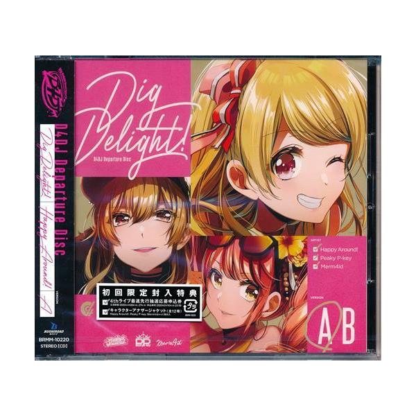 【発売日：2020年01月29日】商品名: D4DJ Dig Delight! Aver.作品名: D4DJJANコード: 4562494352530商品番号: L03016300商品カテゴリ: 映像・音楽発売日: 2020年01月29日ハ...