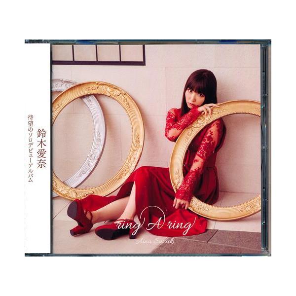 【発売日：2020年01月22日】商品名: ring A ring (通常盤) [鈴木愛奈] ＜最終処分市＞作品名: 芸能女性（声優・アーティスト）JANコード: 4540774158089商品番号: L03016421商品カテゴリ: 映像...