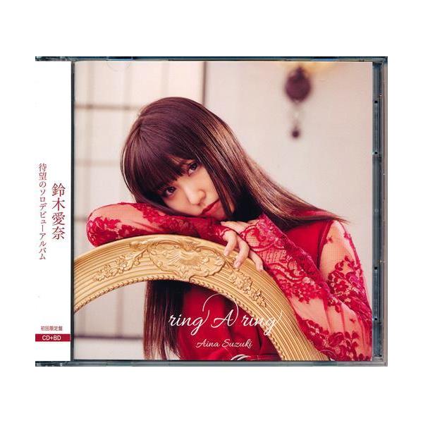 【発売日：2020年01月22日】商品名: ring A ring 初回限定盤 [鈴木愛奈]作品名: 芸能女性（声優・アーティスト）JANコード: 4540774358083商品番号: L03016423商品カテゴリ: 映像・音楽発売日: ...