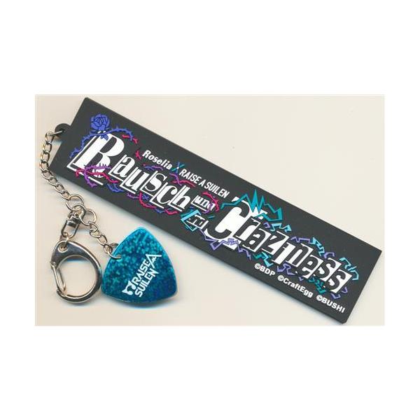 【発売日：2019年11月30日】商品名: BanG Dream! 「Rausch und/and Craziness」 ピック付きラバーキーホルダー RAISE A SUILEN作品名: BanG Dream! シリーズJANコード: 4...