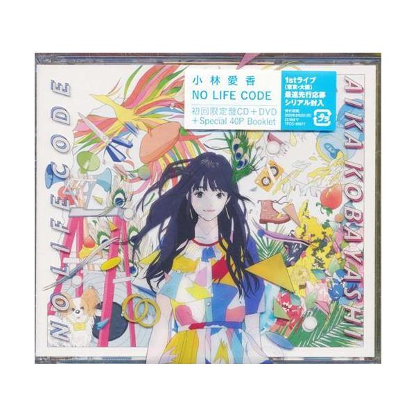 【発売日：2020年02月26日】商品名: NO LIFE CODE 初回限定盤 [小林愛香]作品名: 芸能女性（声優・アーティスト）JANコード: 4988061896779商品番号: L03220502商品カテゴリ: 映像・音楽発売日:...
