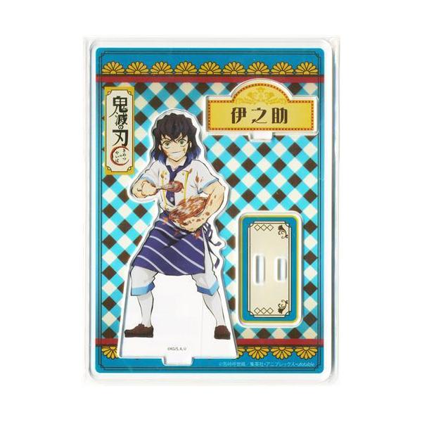 【発売日：2020年01月21日】商品名: 【未開封】鬼滅の刃×SWEETS PARADISE KIMETSU CAFE アクリルスタンド 嘴平伊之助作品名: 鬼滅の刃JANコード: 4549502051524商品番号: L03241501...