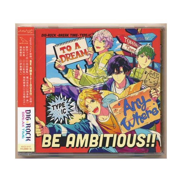 【発売日：2020年04月08日】商品名: DIG-ROCK -BREAK TIME- Type:IC [内田雄馬|江口拓也|羽多野渉]作品名: DIG-ROCKJANコード: 4560372455236商品番号: L03325017商品カ...