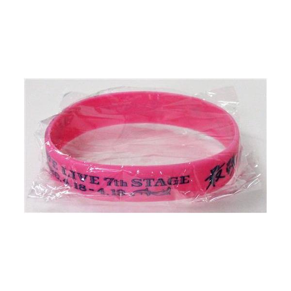 【発売日：2020年04月18日】商品名: うたの☆プリンスさまっ♪ マジLOVELIVE 7th STAGE 特典モチーフバンド HE★VENS 日向大和 【うたのプリンスさまっ♪ マジLOVELIVE 7th STAGE】作品名: うた...