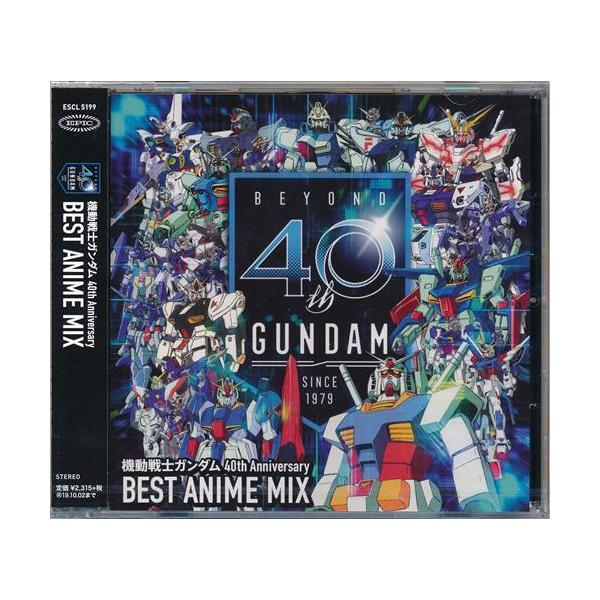 【発売日：2019年04月03日】商品名: 機動戦士ガンダム 40th Anniversary BEST ANIME MIX作品名: 機動戦士ガンダム シリーズJANコード: 4547366396102商品番号: L03354966商品カテ...
