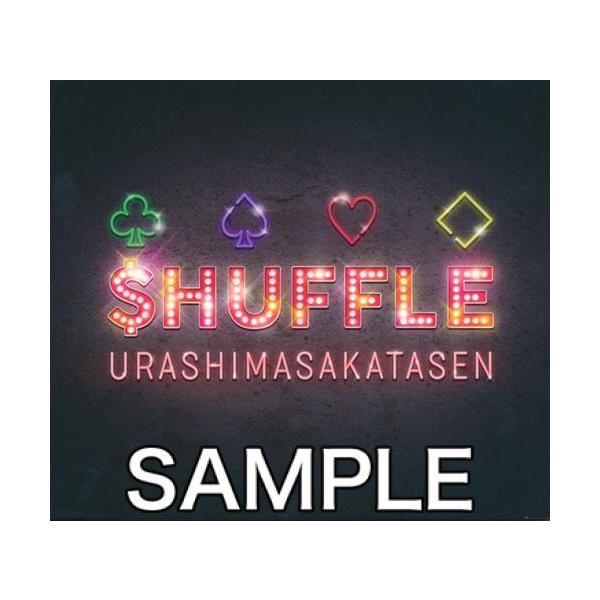 【発売日：2019年06月26日】商品名: $HUFFLE 初回限定盤 A [浦島坂田船]作品名: 浦島坂田船JANコード: 4988102784874商品番号: L03361899商品カテゴリ: 映像・音楽発売日: 2019年06月26日...