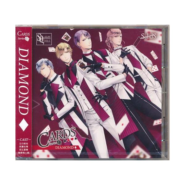 【発売日：2020年04月24日】商品名: ツキプロ SQ CARDS シリーズ2巻 SolidS DIAMOND [SolidS]作品名: ツキプロ(TSUKIPRO THE ANIMATION)JANコード: 4549743213002...