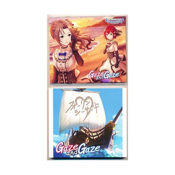 【発売日：2020年04月22日】商品名: THE IDOLM＠STER CINDERELLA GIRLS STARLIGHT MASTER for the NEXT! 07 Gaze and Gaze+とらのあな購入特典 三方背スリーブケ...