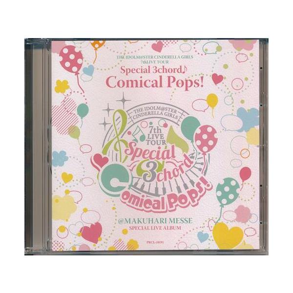 【発売日：2020年04月15日】商品名: THE IDOLM＠STER CINDERELLA GIRLS 7thLIVE TOUR Special 3chord♪ Comical Pops!＠MAKUHARI MESSE SPECIAL ...