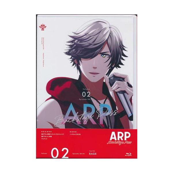 【発売日：2020年06月26日】商品名: ARP Backstage Pass 02 【ブルーレイ】作品名: ARP(AR performers)JANコード: 4988111659231商品番号: L03430766商品カテゴリ: 映像...
