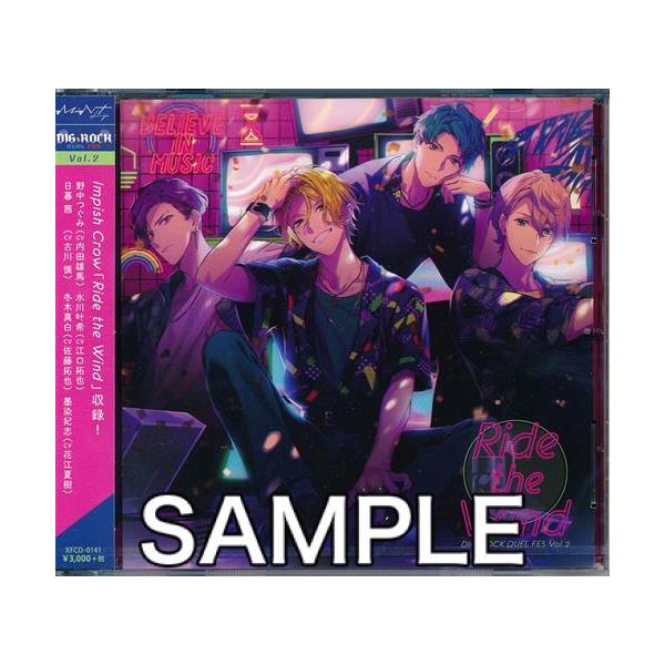 【発売日：2020年07月22日】商品名: DIG-ROCK -DUEL FES- Vol.2 [内田雄馬|江口拓也|羽多野渉|他]作品名: DIG-ROCKJANコード: 4560372455274商品番号: L03444101商品カテゴ...