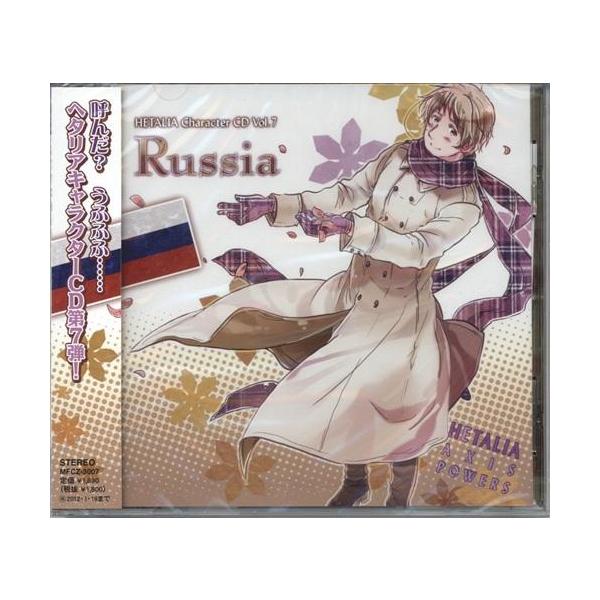 【発売日：2010年01月20日】商品名: ヘタリア Axis Powers キャラクターCD Vol.7 ロシア (通常盤) [高戸靖広]作品名: Axis Powers ヘタリアJANコード: 4562207970457商品番号: L0...
