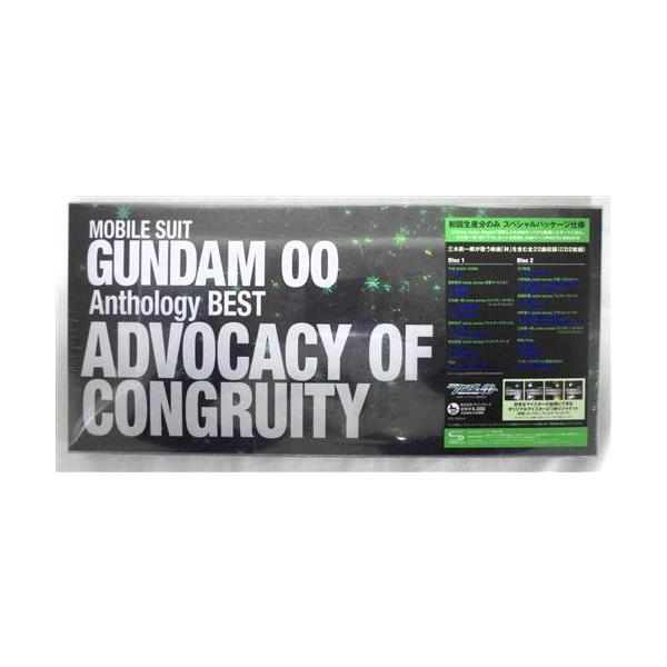 【発売日：2010年09月15日】商品名: 機動戦士ガンダム00 Anthology BEST ADVOCACY OF CONGRUITY [THE BACK HORN|宮野真守|三木眞一郎|吉野裕行]作品名: 機動戦士ガンダム シリーズJ...