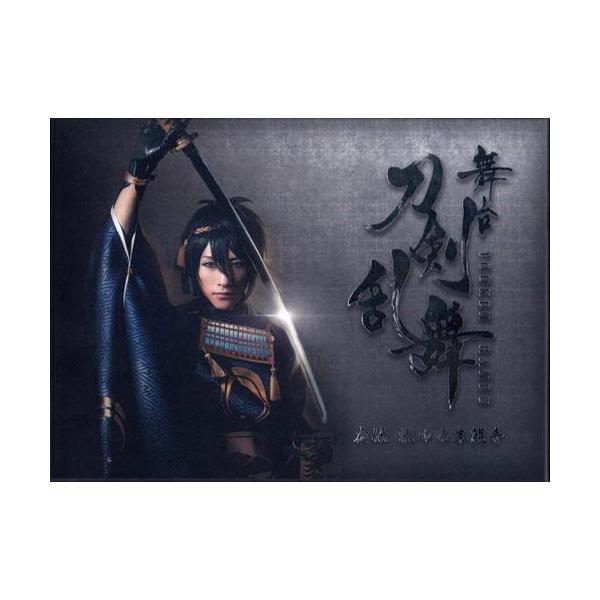 【発売日：2016年09月07日】商品名: 舞台 刀剣乱舞 虚伝 燃ゆる本能寺 初回生産限定版 [鈴木拡樹|荒牧慶彦|北村諒]【DVD】作品名: 舞台・ミュージカル系JANコード: 4988104101938商品番号: L03457661商...