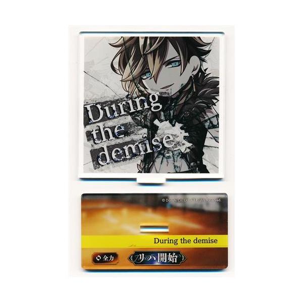 【発売日：2020年07月23日】商品名: ブラックスター -Theater Starless- リハーサルジャケット アクリルスタンド During the demise ケイ作品名: ブラックスター -Theater Starless-...