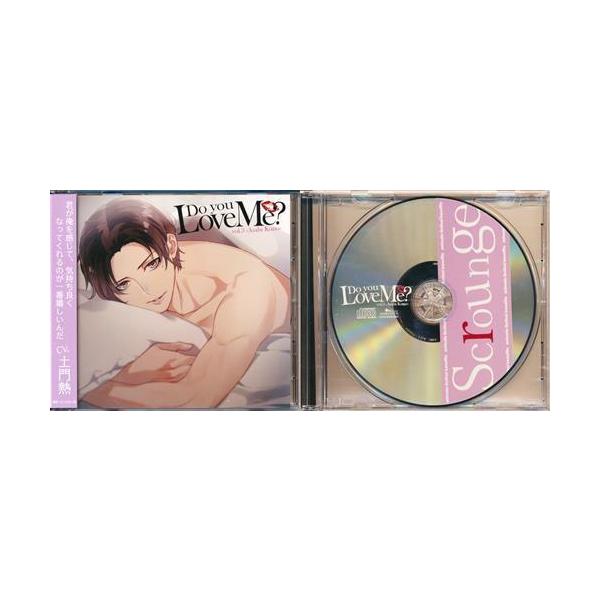 【発売日：2020年09月25日】商品名: Do you Love Me? vol.3 -Asahi Kuno- アニメイト限定盤 [土門熱]作品名: その他 女性向けシチュエーションCDJANコード: 2900017205918|4520...